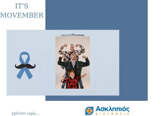 Ασκληπιος Διαγνωσις - MOVEMBER IS HERE
