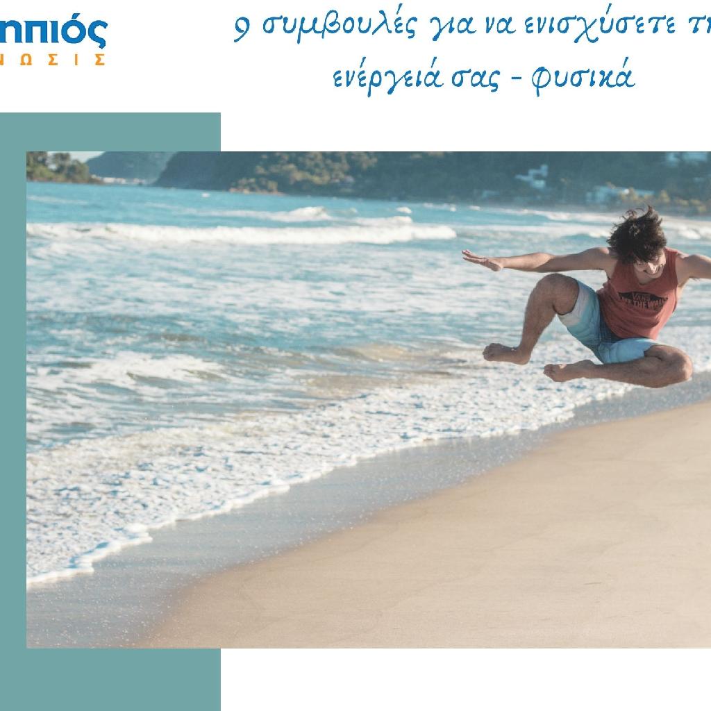 Ασκληπιος Διαγνωσις - Αποτελεσματα Αναζητησης