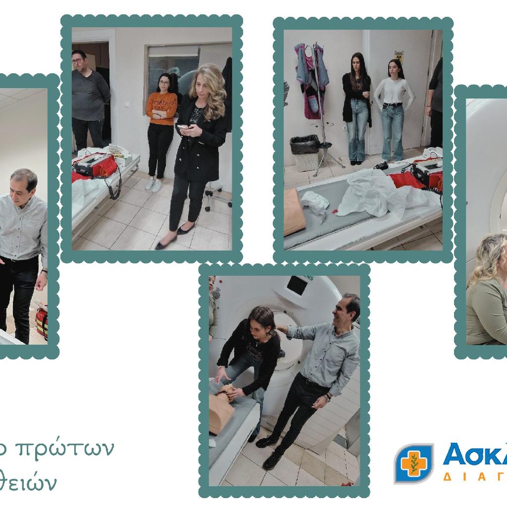 Ασκληπιος Διαγνωσις - Διαγνωστικο Κεντρο Ηρακλειο